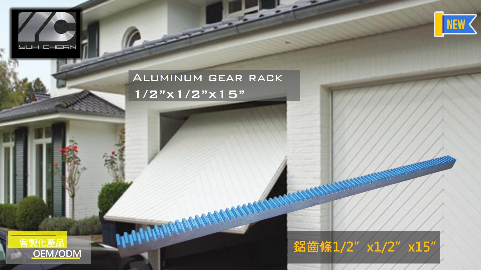 New Products – Aluminum Gear Rack & Push Rod Link/Arm for Mechanical ...